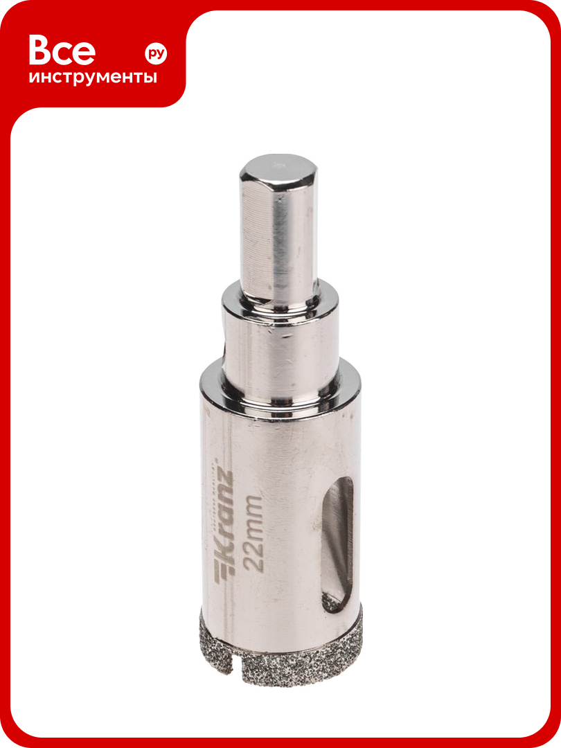 Коронка алмазная для керамогранита и стекла с сверлом KRANZ KR-92-0007, цилиндрический хвостовик