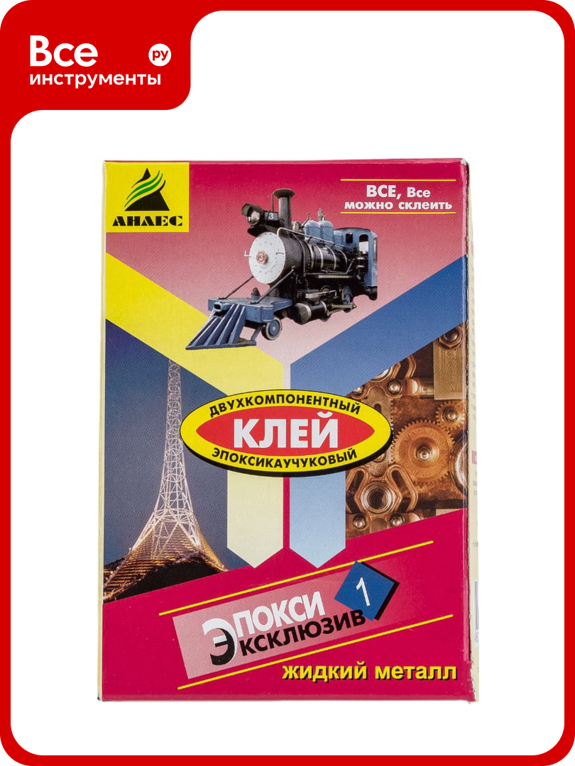 Клей ЭпоксиЭксклюзив Анлес 130 г 70029 реакционный эпоксидный клей для керамики и стекла, водостойкий, морозостойкий