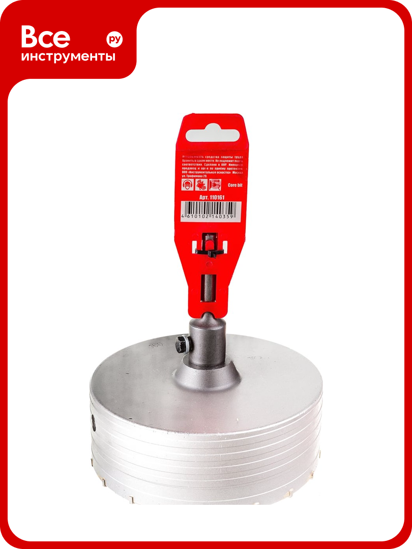 Коронка по бетону SDS-plus Hardcore 110161, твердосплавные напайки, ударный микросверло, для сухого и влажного реза