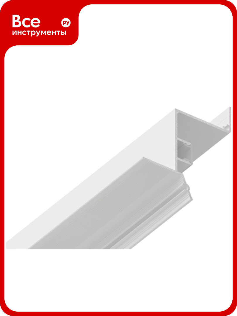 Парящий профиль KRAAB GIPPS VILLAR 2.0, белый, металлический профиль, врезной монтаж, для гипсокартона, защита от влаги
