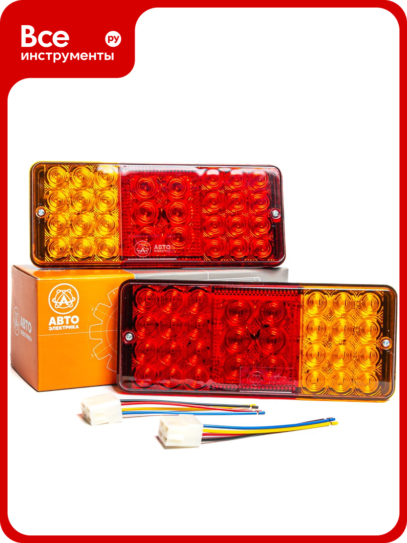 Задний фонарь автоэлектрика МТЗ 09.2171 корпус двойной красный‑оранжевый сигнал, профессиональное исполнение