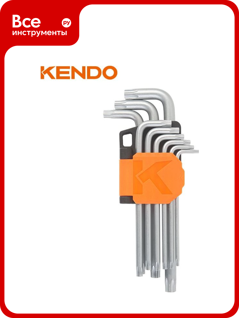 Набор длинных ключей TORX KENDO. 9 шт