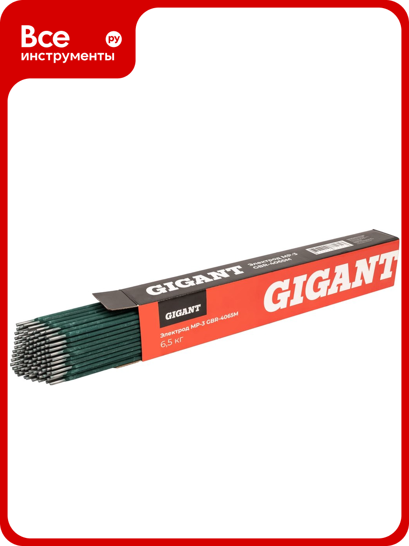 Электрод МР-3 (4 мм; 6,5 кг; НАКС) Gigant GBR-4065M, ручной дуговой сварки