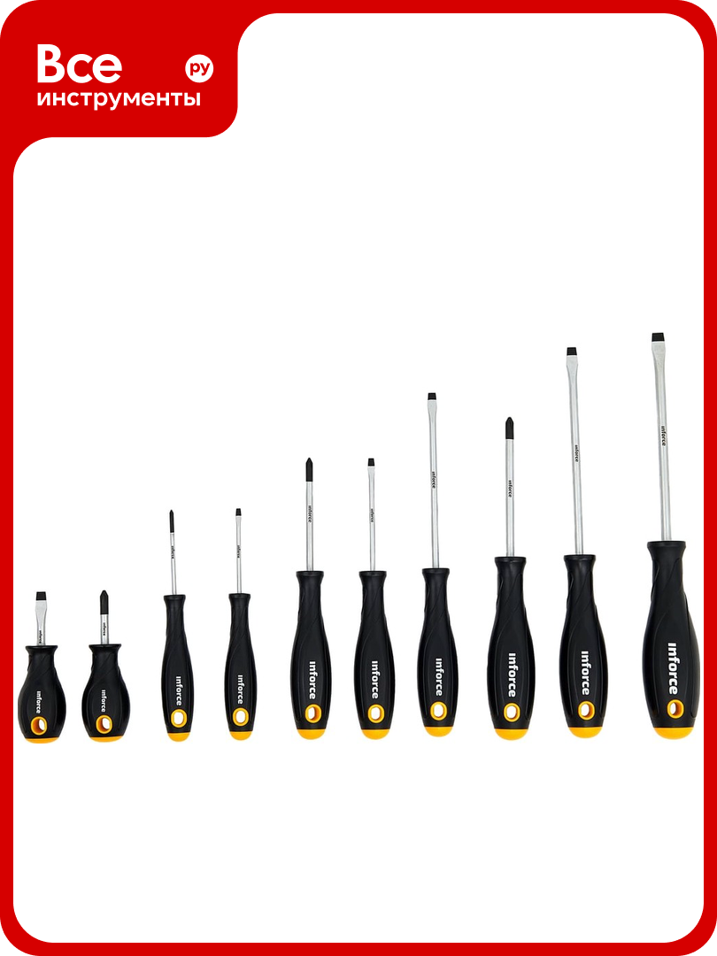 Набор отверток Inforce 10 шт 06-09-93, с намagnetенным наконечником, для удобного вертикального хранения инструментов