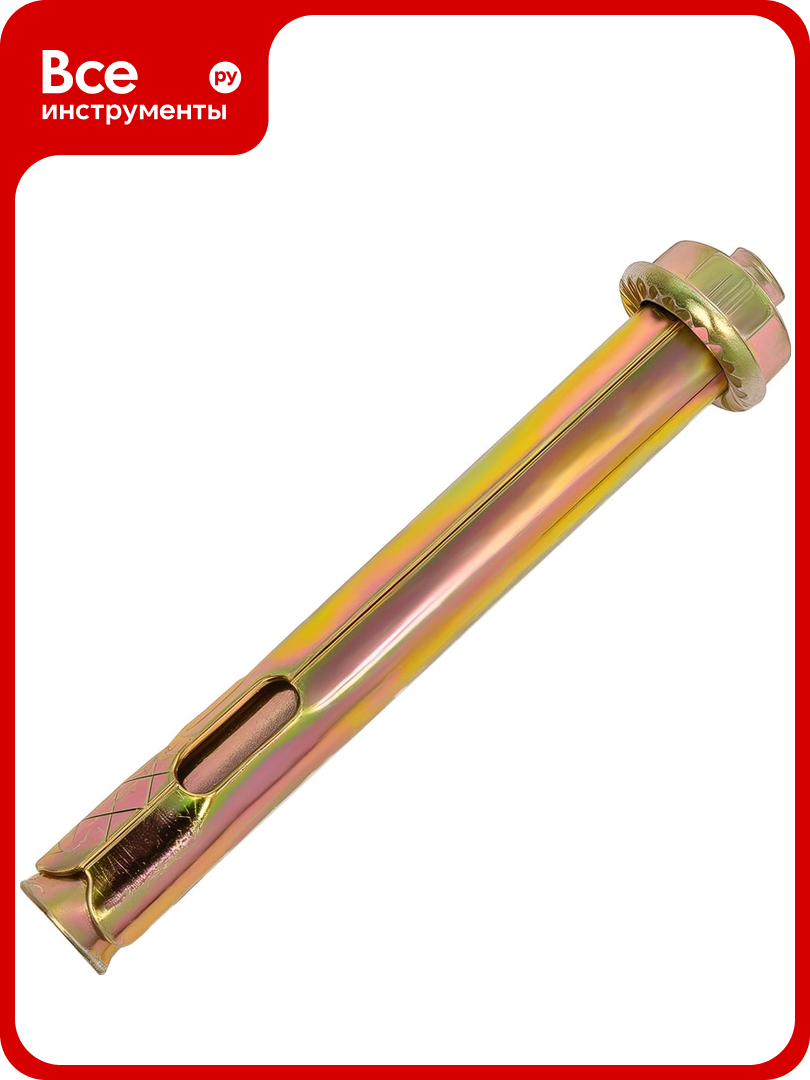 Анкерный болт с гайкой 12x100 1 шт Gigant GAN-12100/1