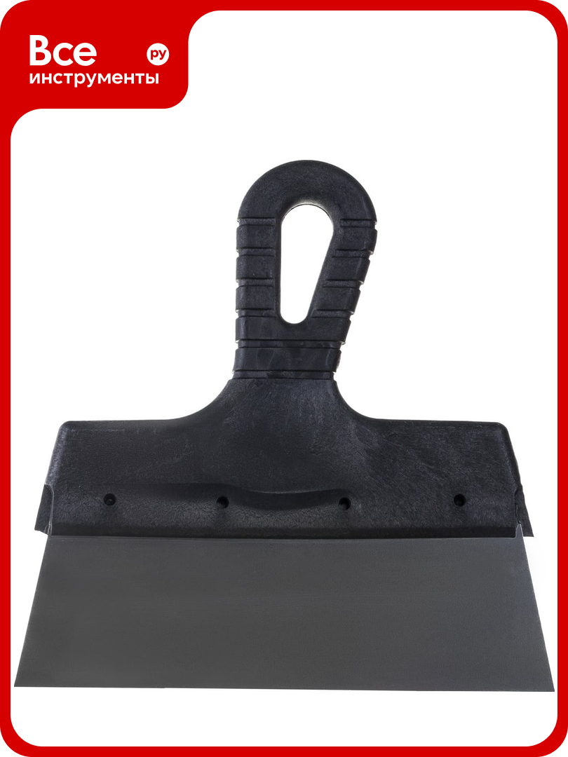 Фасадный шпатель Gigant 200 мм из нержавеющей стали с пластиковой ручкой SPT 003 (Россия)