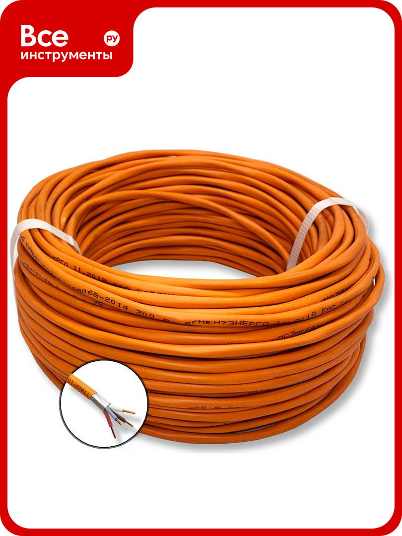 Огнестойкий кабель проводник кпсэнг(a)-frls 2x2х1.5 мм2, 200м OZ43806L200