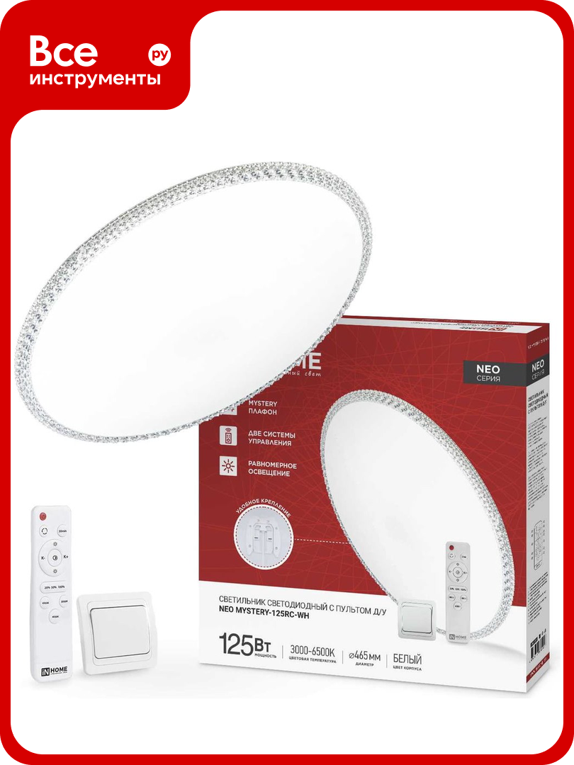 Светильник светодиодный IN HOME NEO MYSTERY-125RC-WH 125Вт 230В 3000-6500K 10000Лм 460x67мм с пультом ДУ белый, огранкой