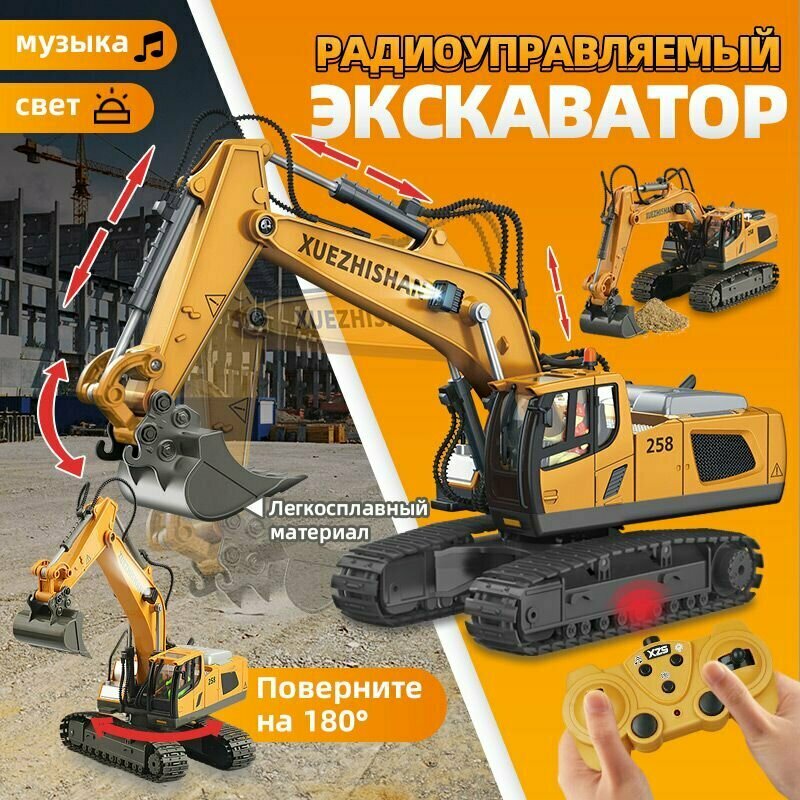 Башенный кран радиоуправляемый-0