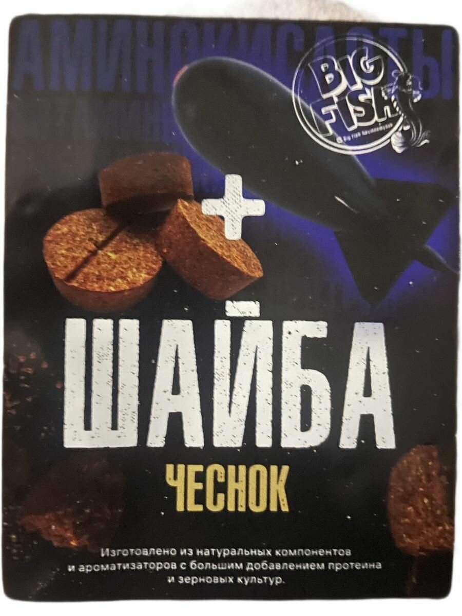 Жмых кукурузный, круглый , 12 шайб. Аромат - Чеснок