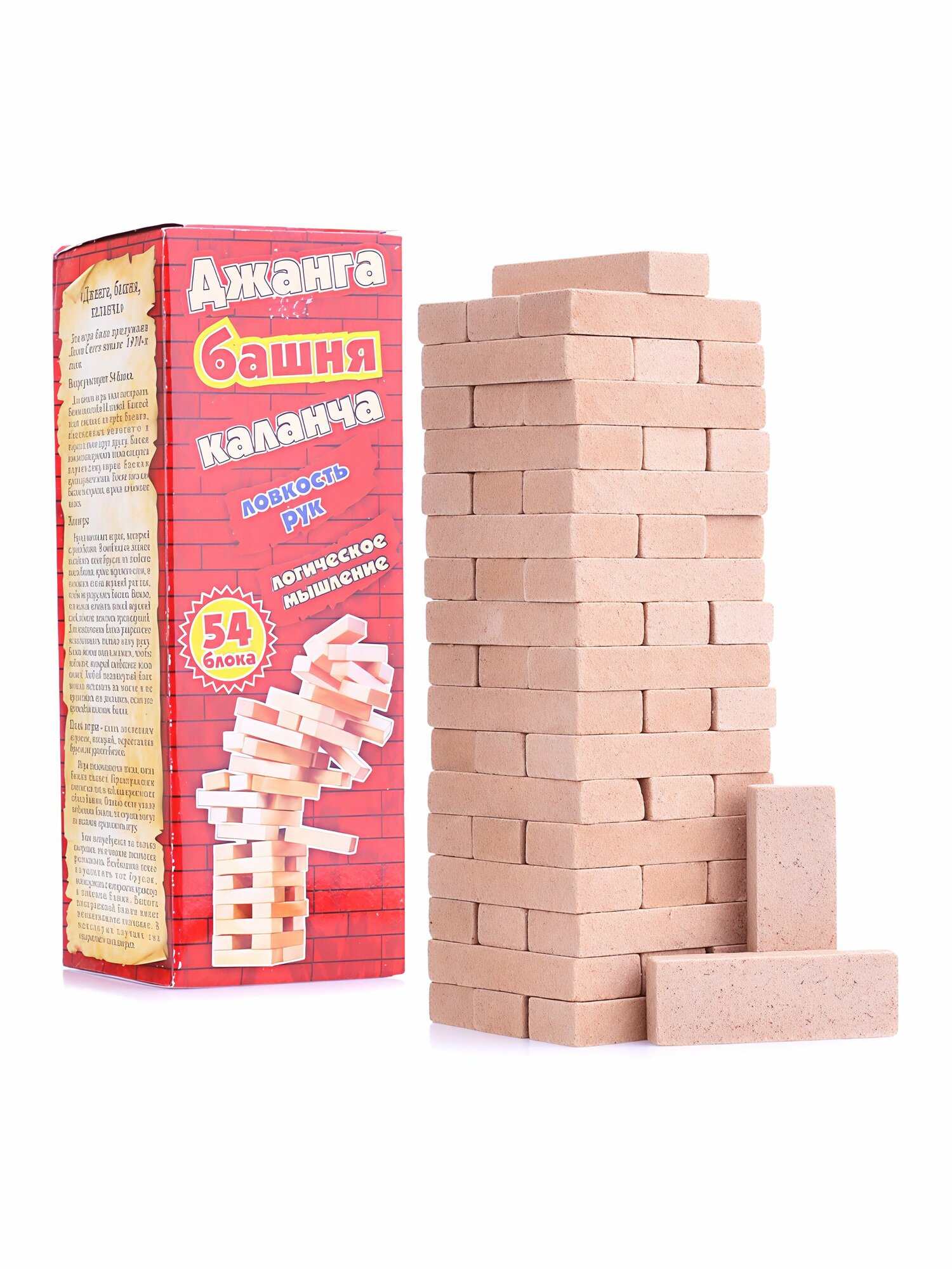 Падающая башня "Джанга. Башня Каланча" развивающая настольная игра на баланс для всей семьи и компании, развитие ловкости и скорости реакции, 54 бруска, 6 +