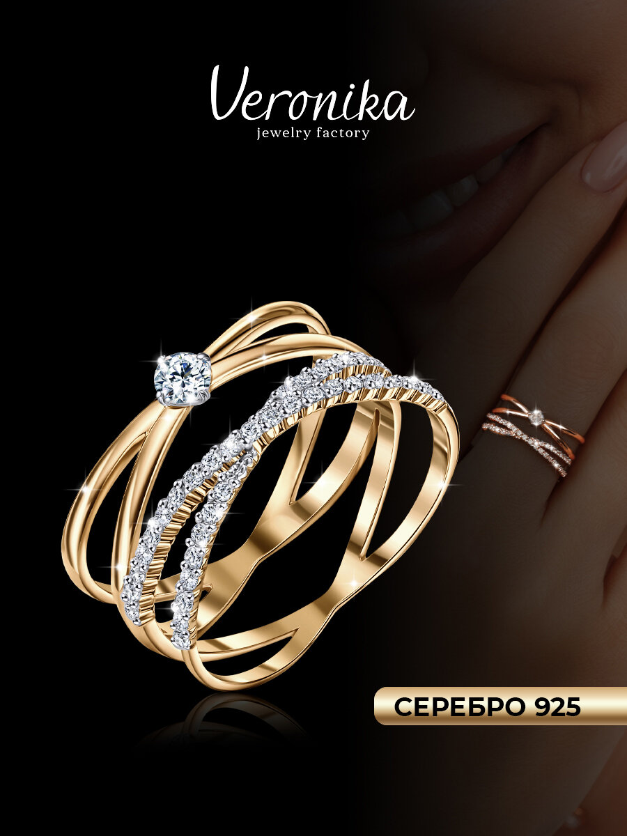 Кольцо дорожка, серебро, 925 проба, золочение, фианит