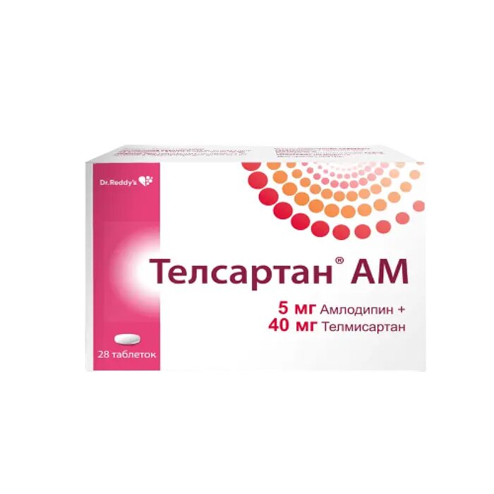 Телсартан АМ таблетки 5 мг+40 мг 28 шт.