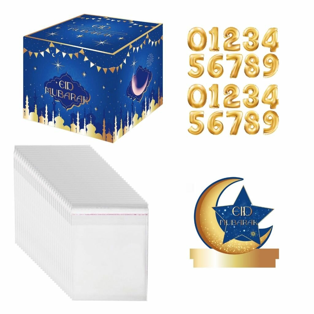 Подарочная коробка для денег на Эйд, - FS