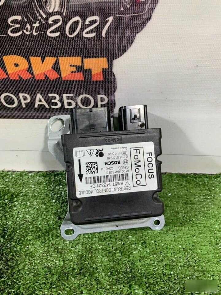 Блок управления Airbag Ford Focus 3 2011-2015