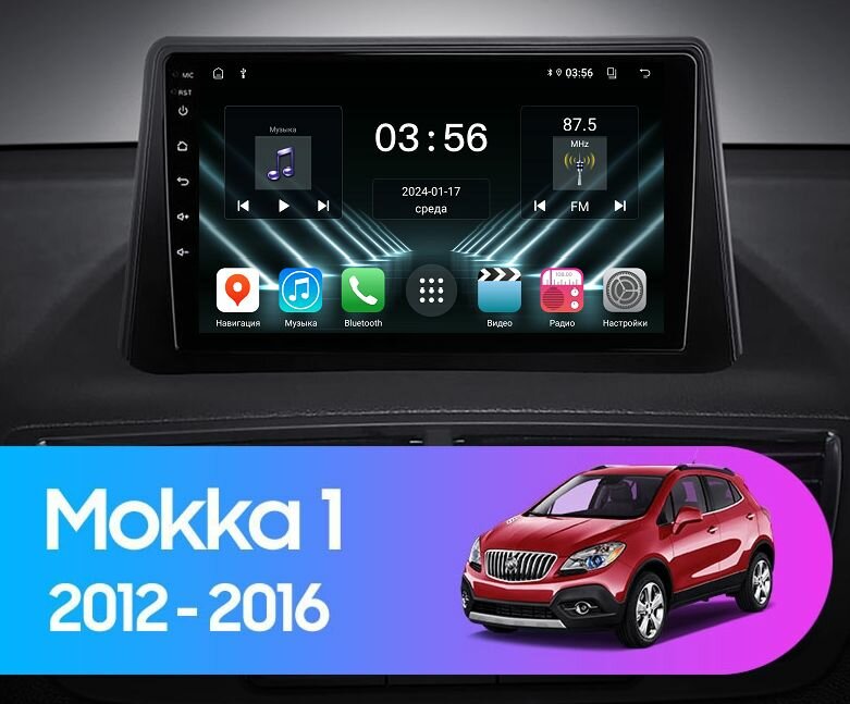 Штатная магнитола Опель Мокка FarCar S500 Plus(Opel Mokka 1) 2012-2016 на Android - 9 дюймов