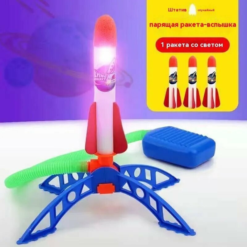 Игрушка для улицы Летающая Ракета для детей, катапульта, пневматическая ракета-dacv