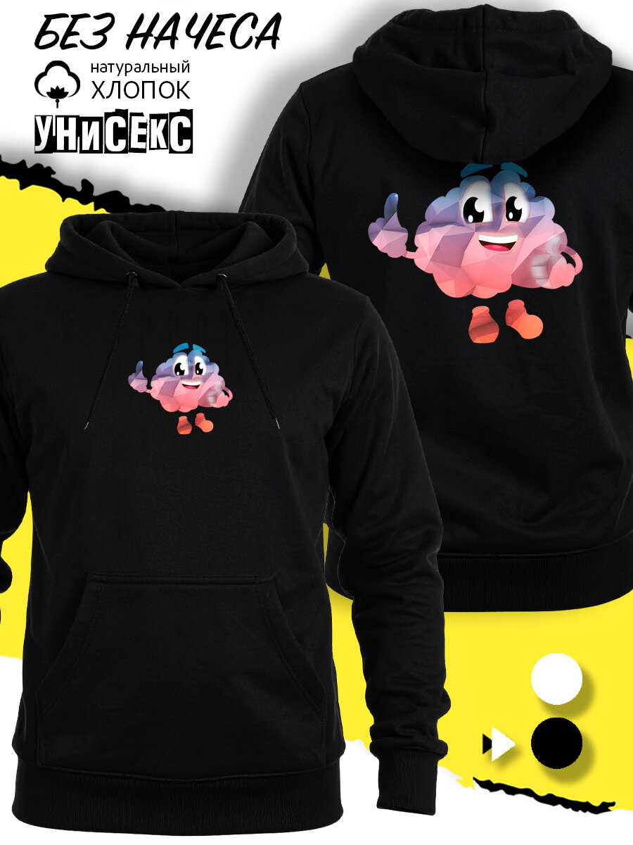 Худи Толстовка свитшот с облаком