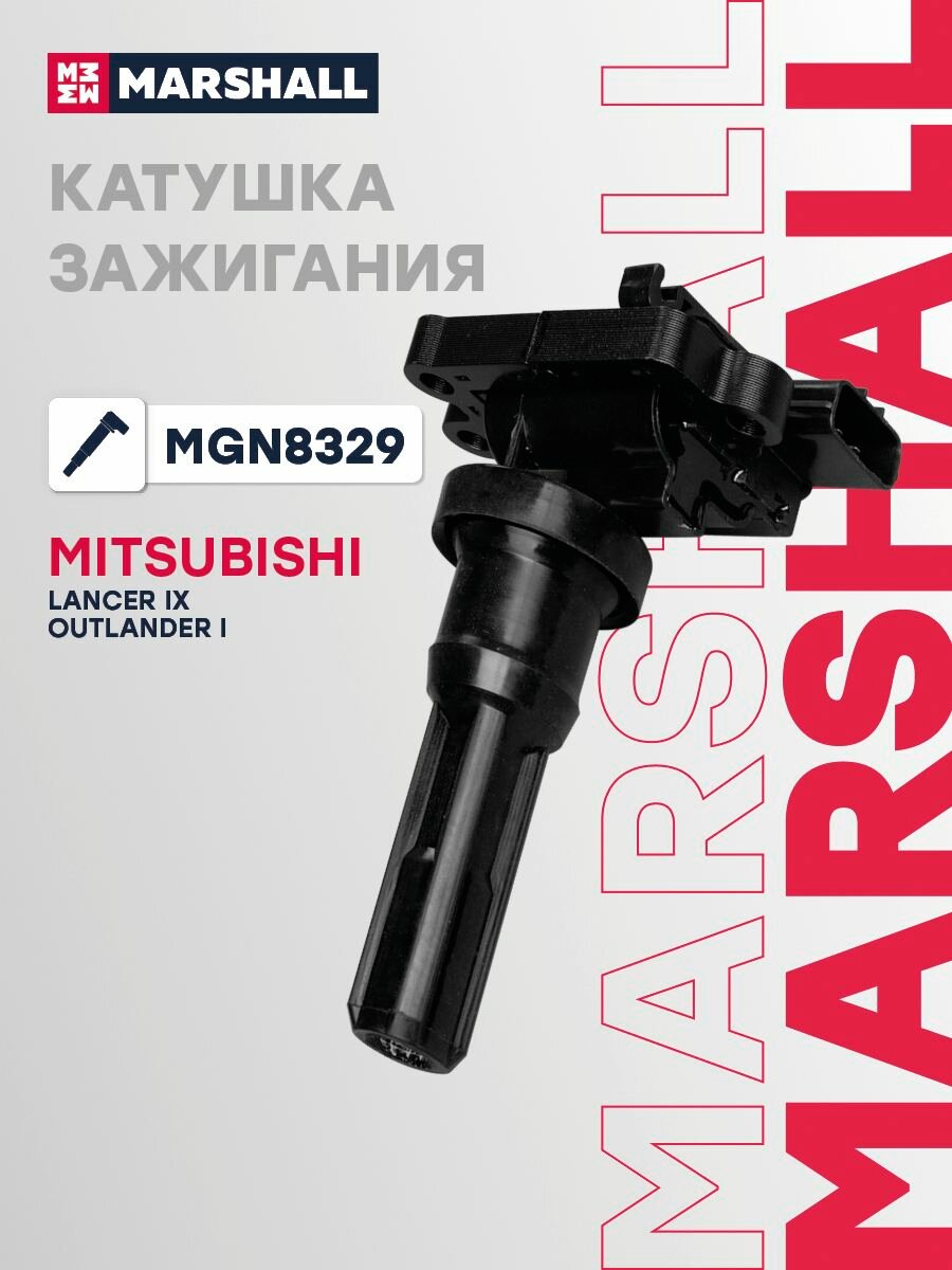 Катушка зажигания Mitsubishi Митсубиси Lancer Лансер, Outlander Аутлендер MD623072
