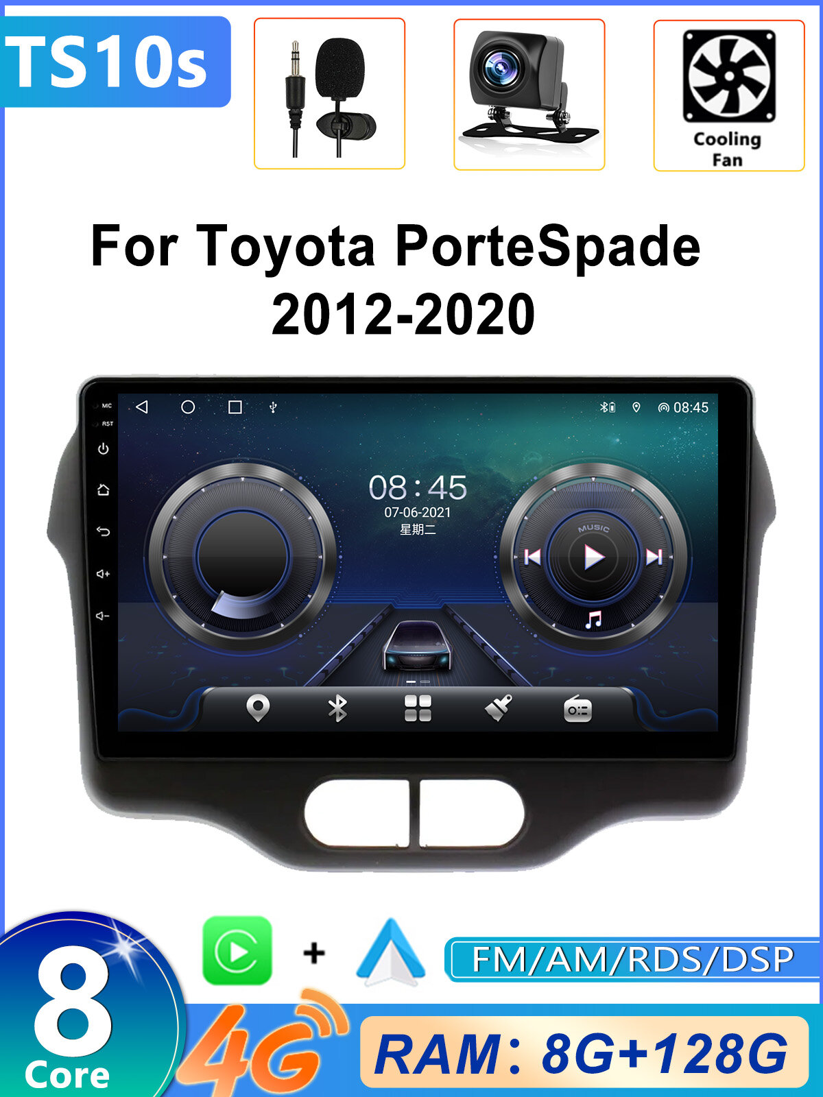 Магнитола Toyota Porte Spade 2012-2020 Android Auto 4G DSP QLED-экран Carplay навигатор-Мультимедиа автомабиля
