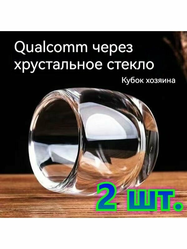 Чайная чашка, хрусталь, ручная работа, негорячий материал, 50 мл