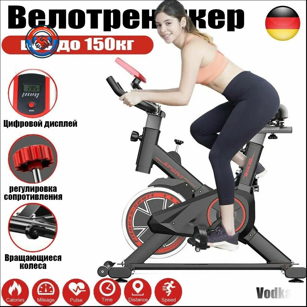 Велотренажерty