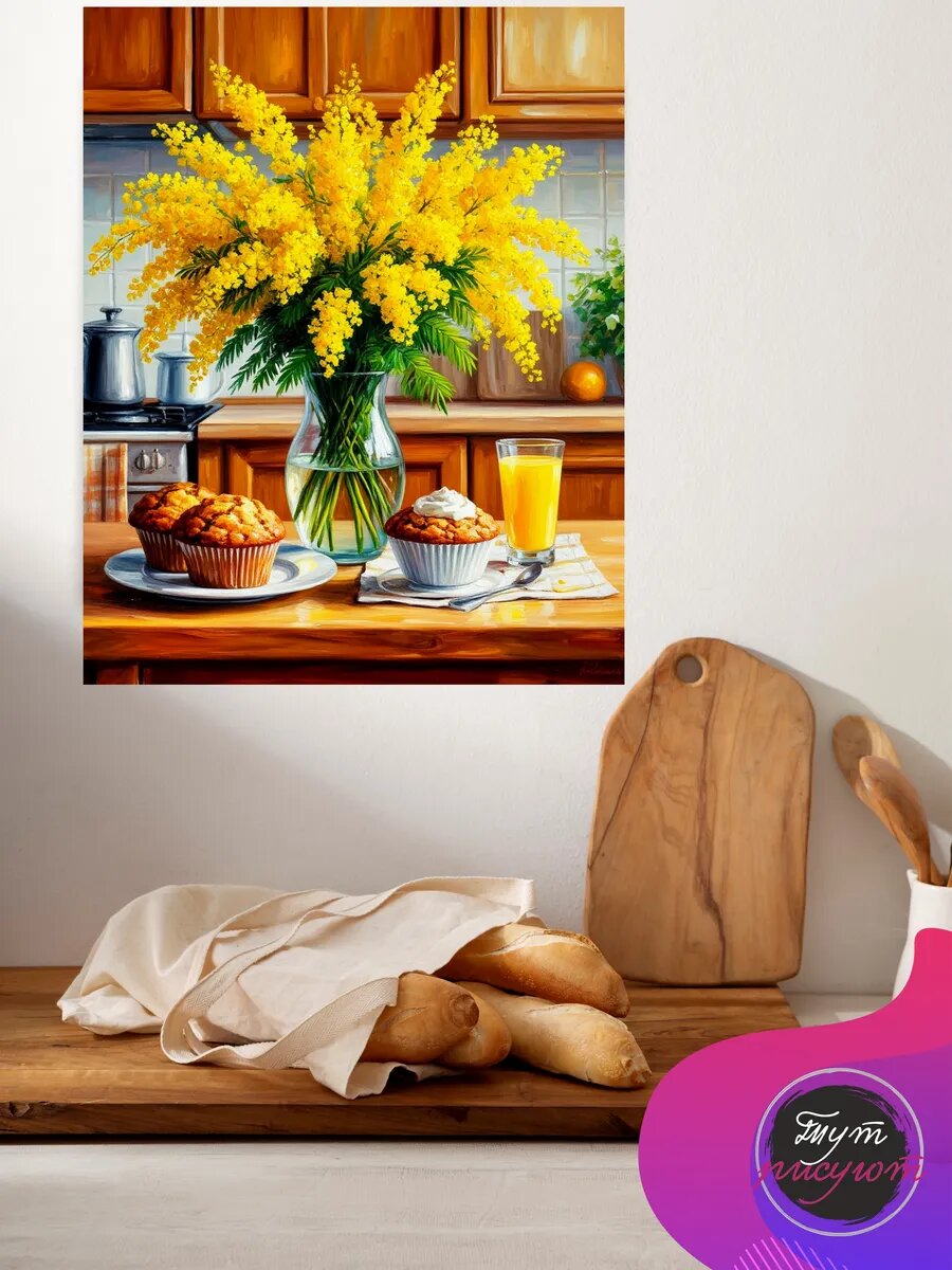 Картина интерьерная, Постер на кухню Мимоза и кексы 40х50 см