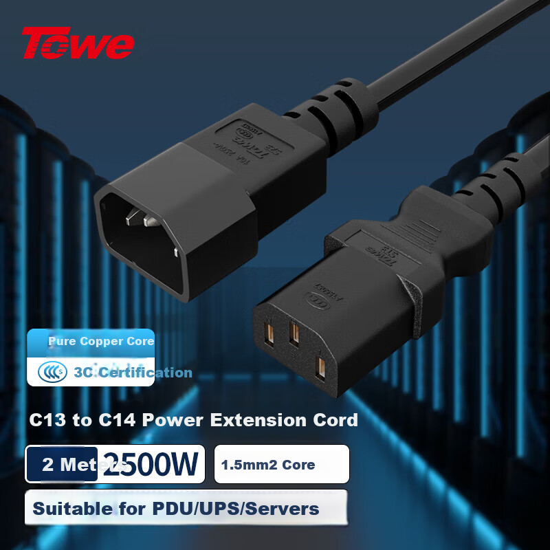 TOWE TW-F-C13/C14 2M Power Cord for Switch PDU Server UPS C13 to C14 1.5mm² 2m