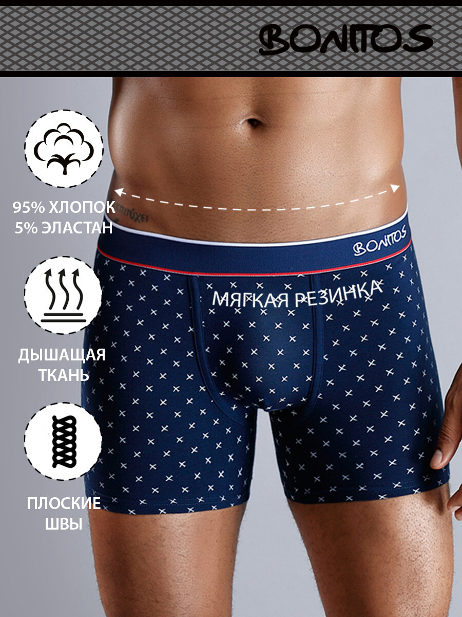 Трусы Классические боксеры