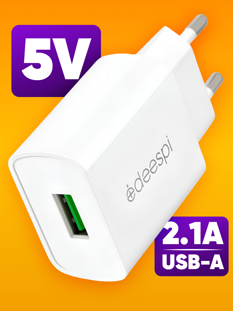 Зарядное устройство 2.1А / Универсальный блок питания usb / Сетевое зарядное устройство usb 5V, белый