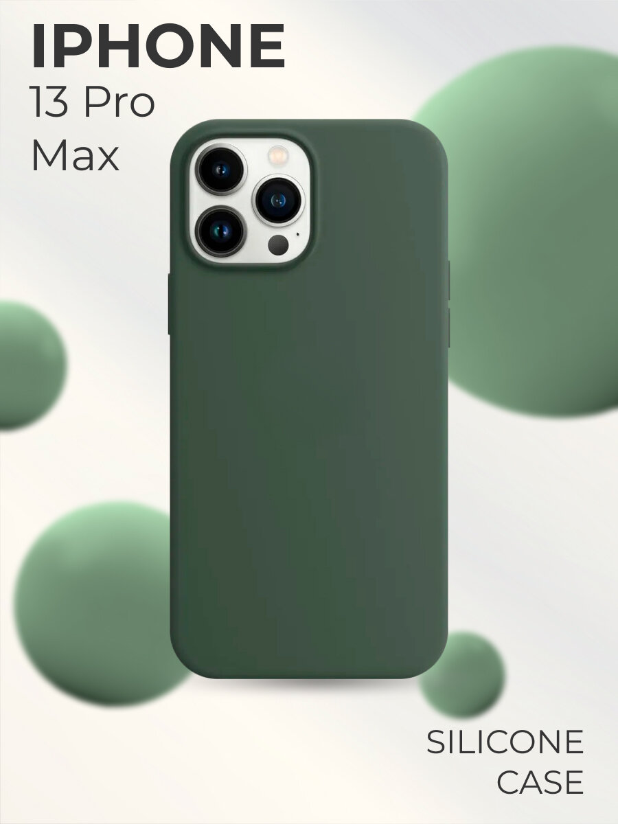 Чехол силиконовый Магсейф для iPhone 13 Pro Max Eucalyptus с анимацией NFC, Silicone case Магсейф для айфон 13 Про Макс - Тёмно зеленый