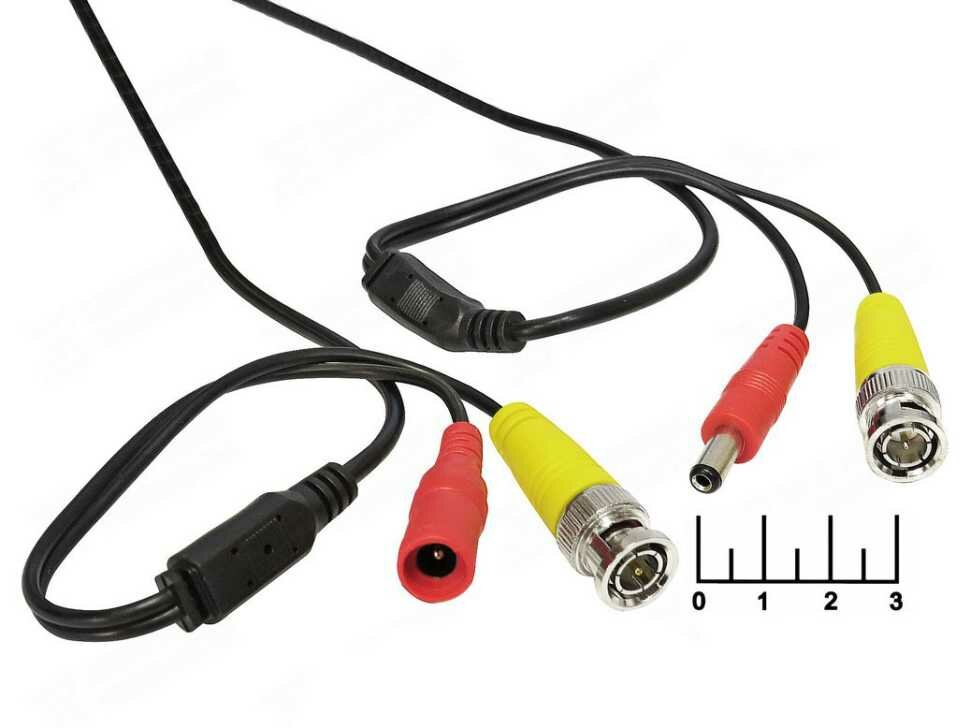 Шнур для видеокамеры 20м (BNC)