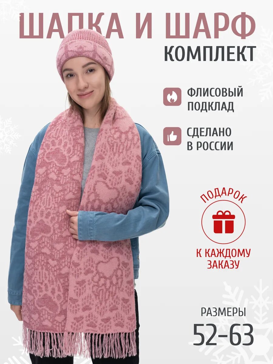 Шапка-бини для мужчин