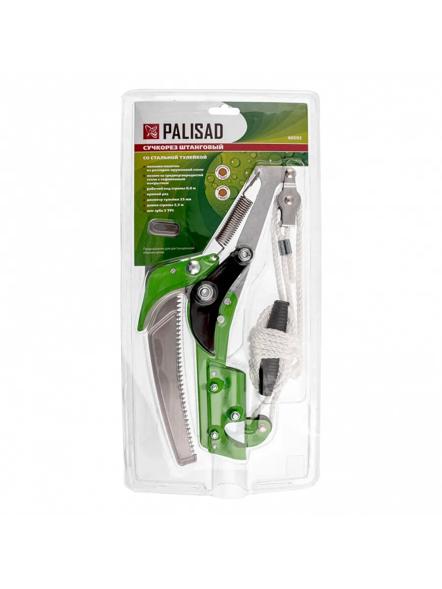 Сучкорез штанговый с пилой, прямой рез, ста, PALISAD, 60593
