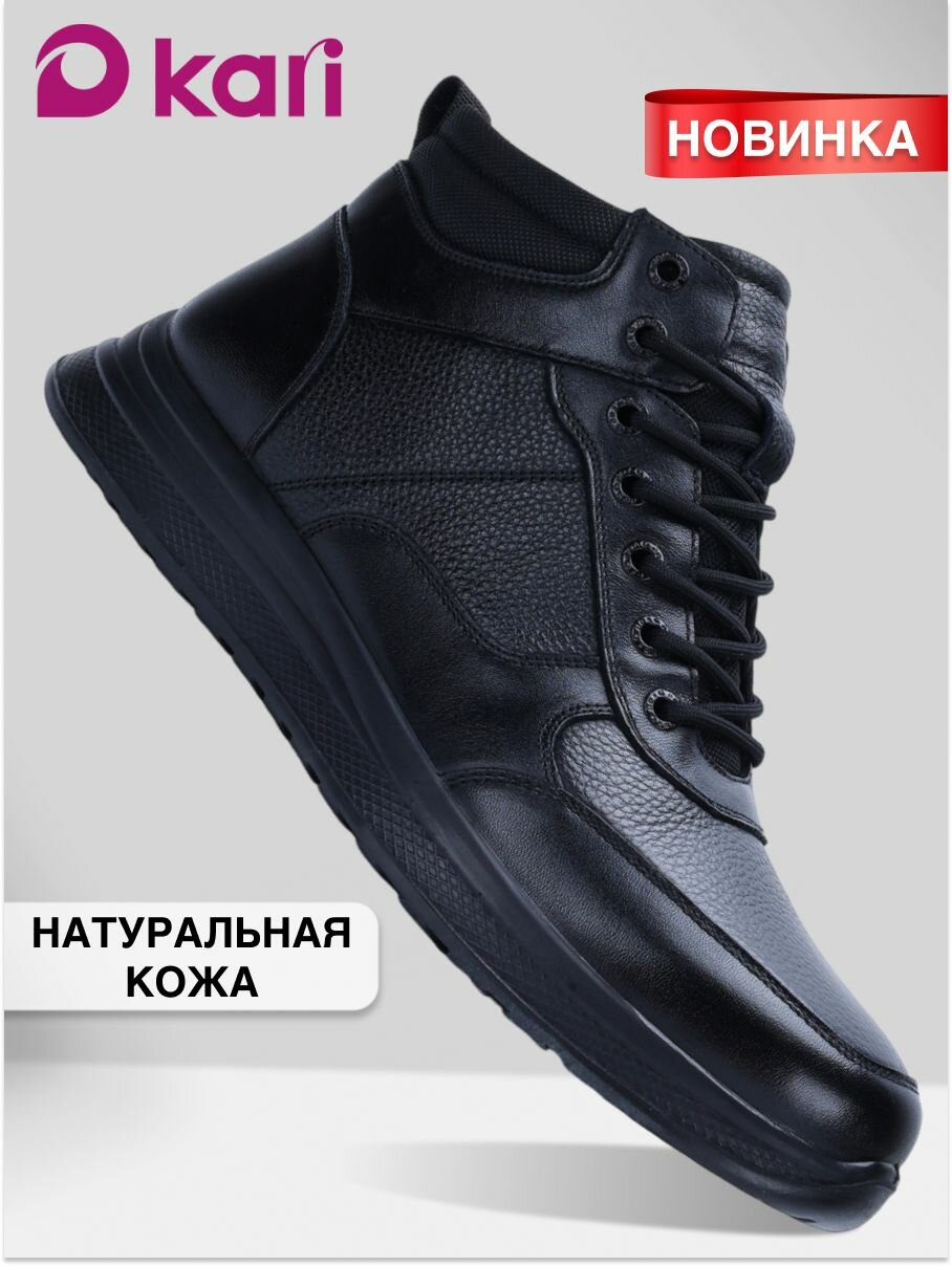 Ботинки Осень-зима 2025