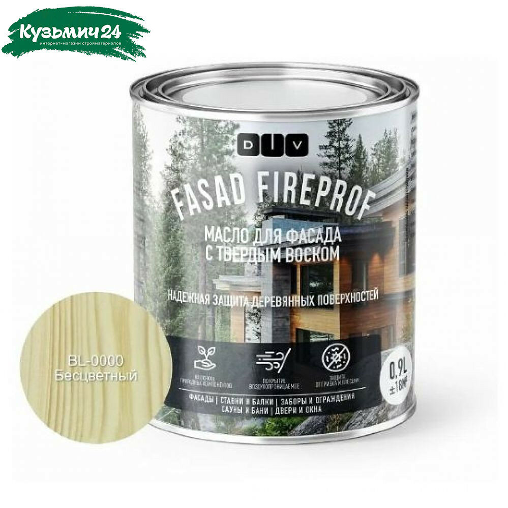 Масло DIV FASAD FIREPROF для фасада с твердым воском BL-0000 бесцветный 0,9л
