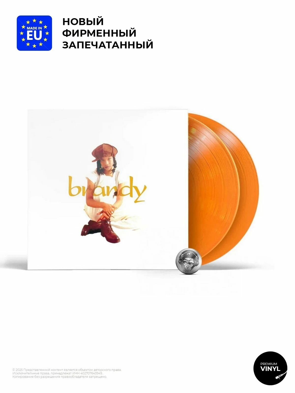 Brandy - Brandy (coloured) (2LP) 2025, Orange, Виниловая пластинка