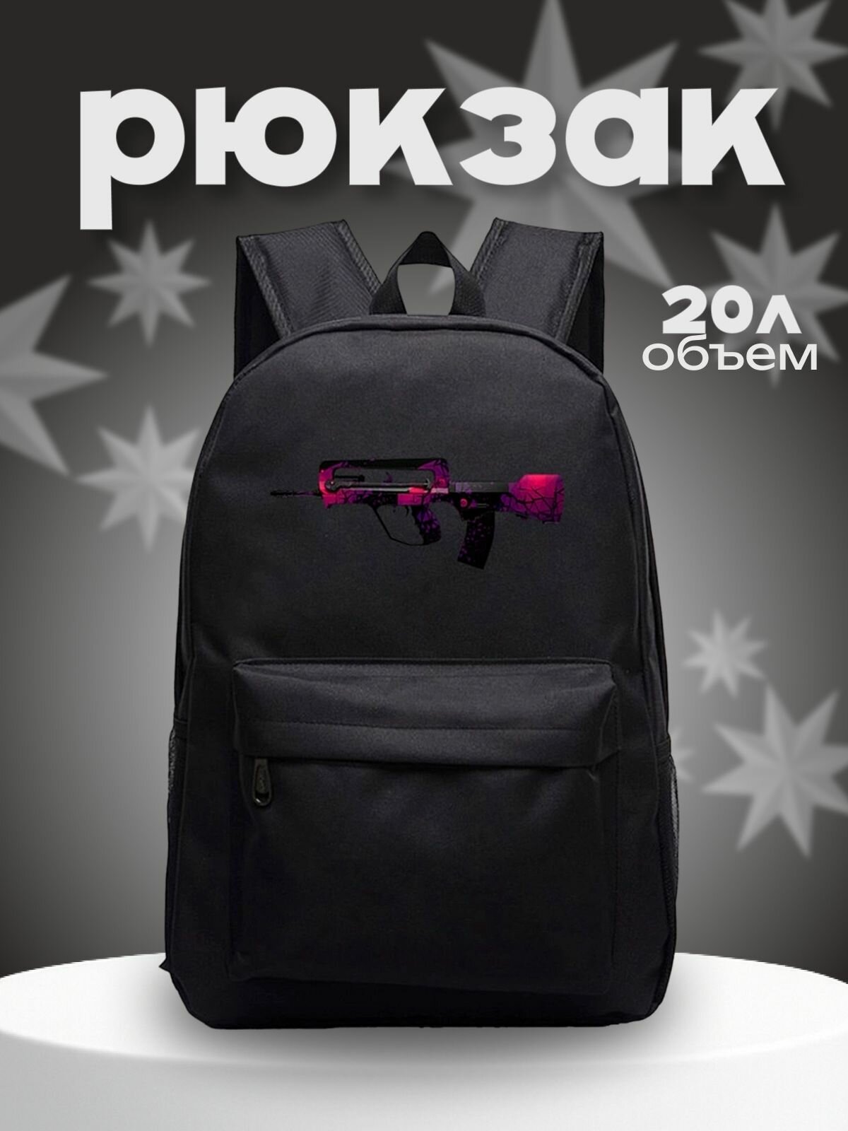 Рюкзак Стандофф famas (Standoff) черный №1