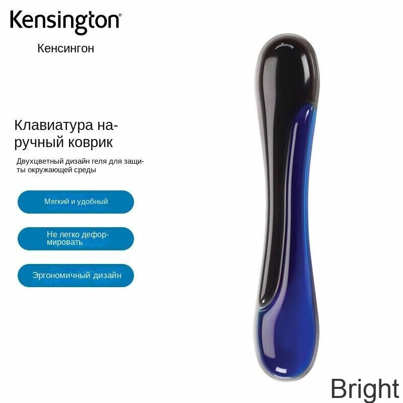 Kensington Коврик для мыши, M, черный