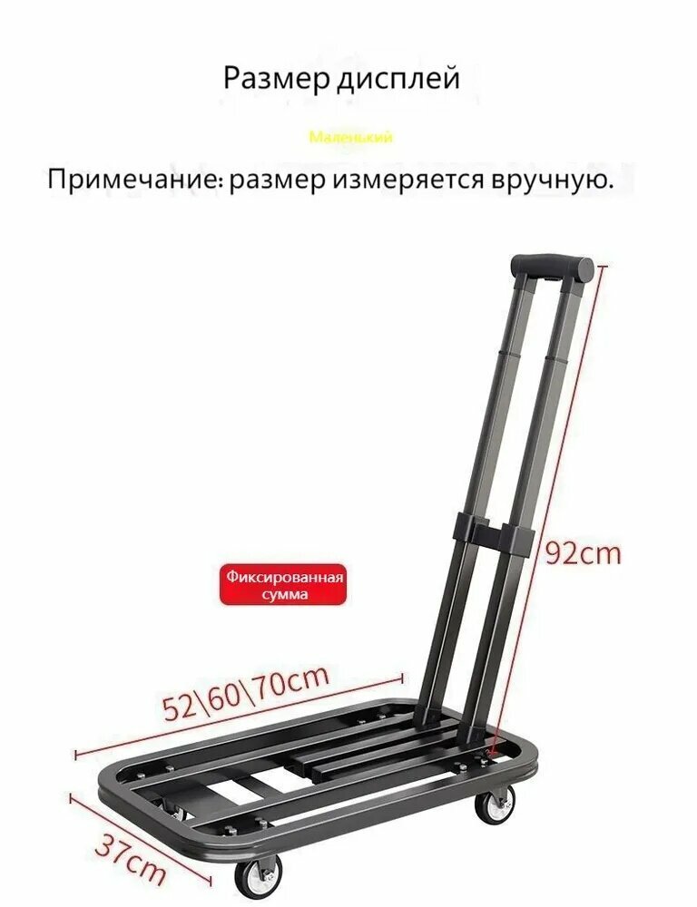 Тачка садовая — фото 1