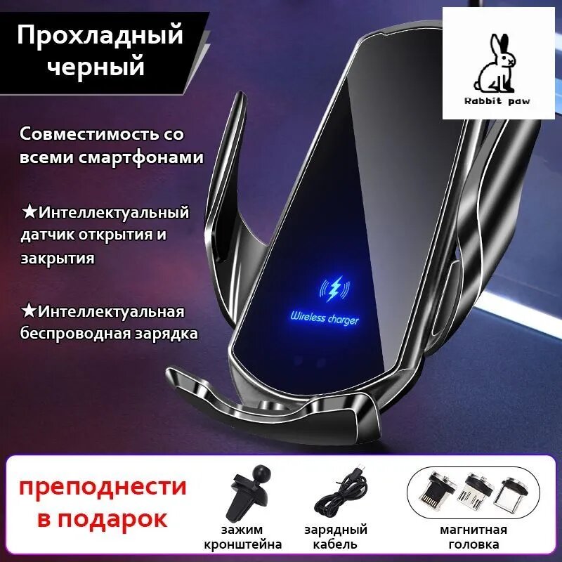 , Держатель автомобильный, диагональ 8"