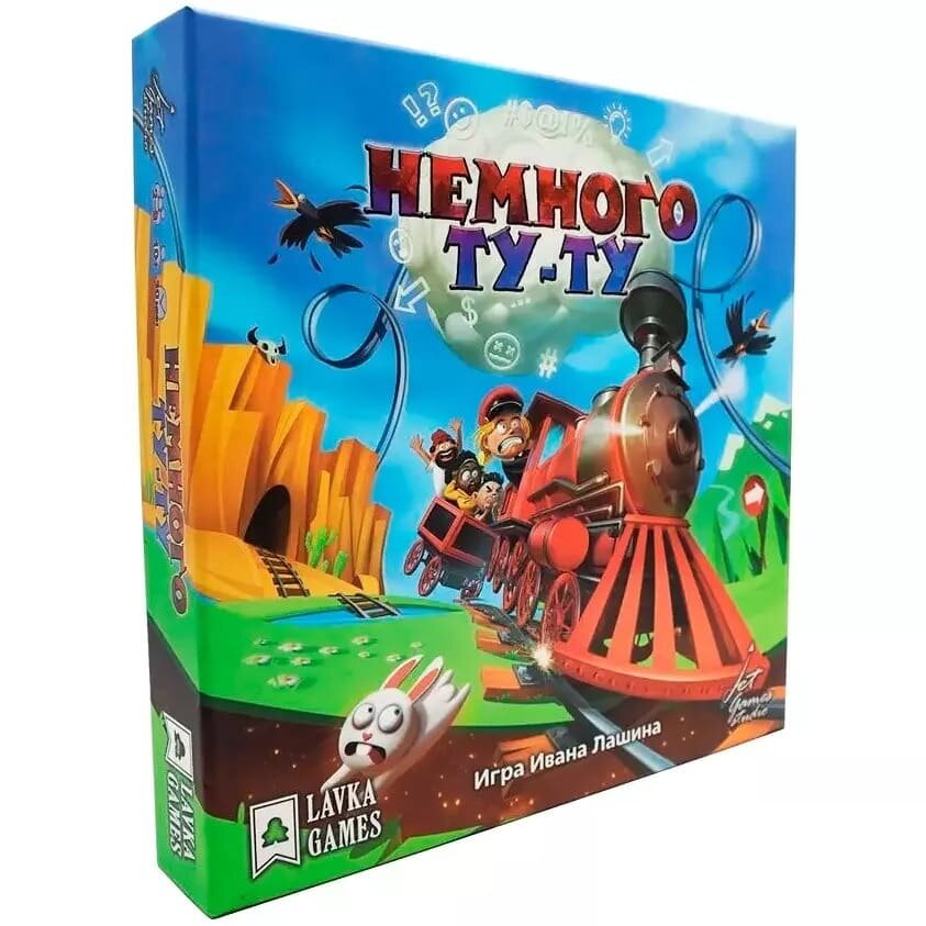 Настольная игра Lavka Games Немного Ту-Ту