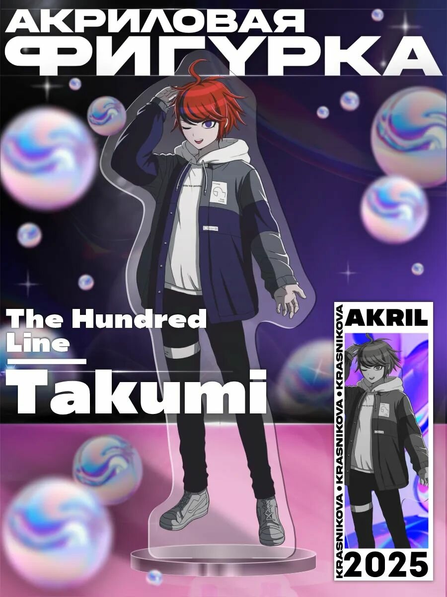 Акриловая фигурка The Hundred Line Такуми Takumi Sumino