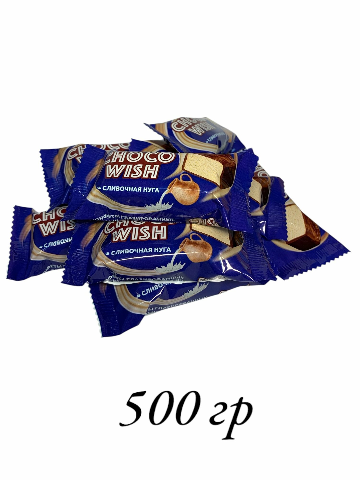 Конфеты глазированные Сливочная нуга CHOCO WISH 500гр