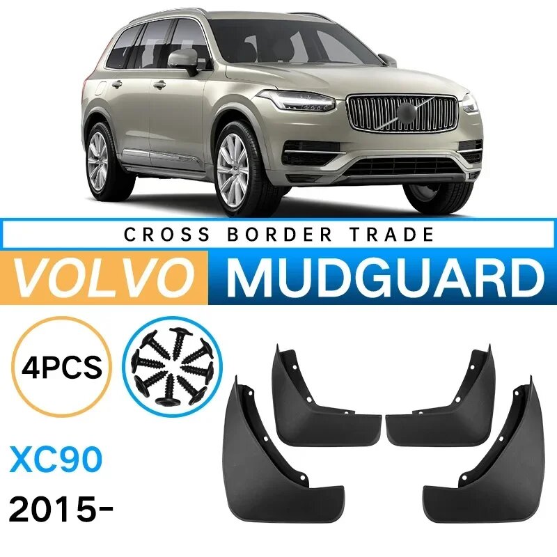 Крыло для Volvo XC90 2015, 2016, 2017, 2018, 2019, 2020, 2021, 2022, 2023. аксессуары для брызговиков для автомобильных шин