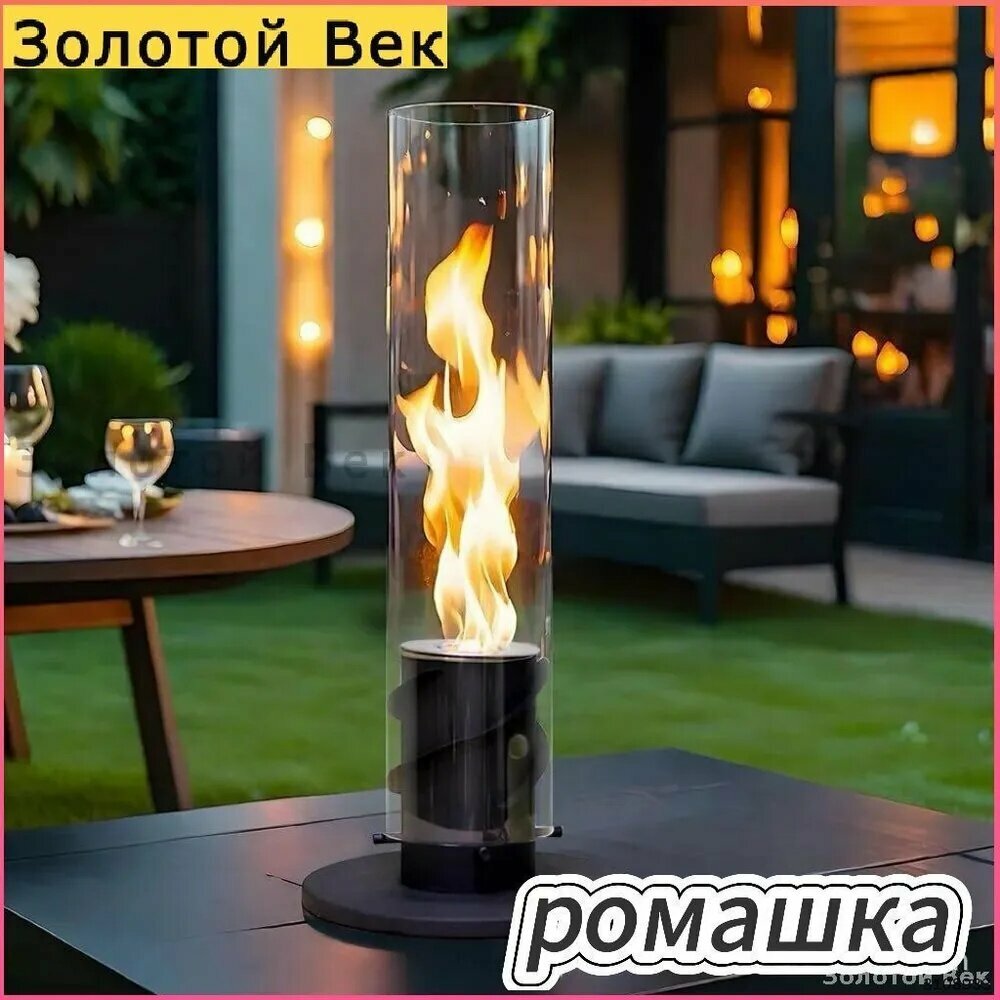 Биокамин "Тайфун", черный, настольная, с вращающимся пламенем