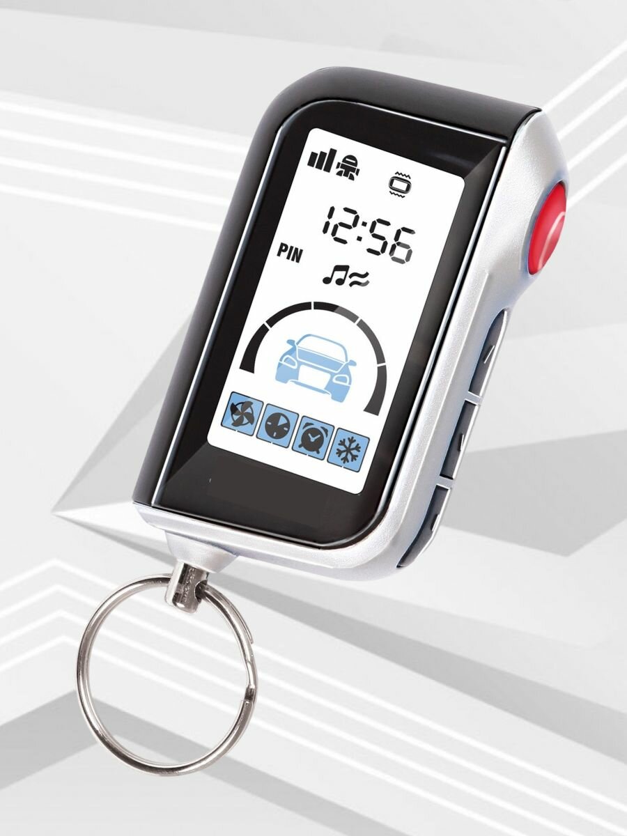 Автосигнализация, Противоугонный комплекс