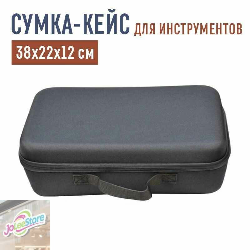 Ящик для инструментов