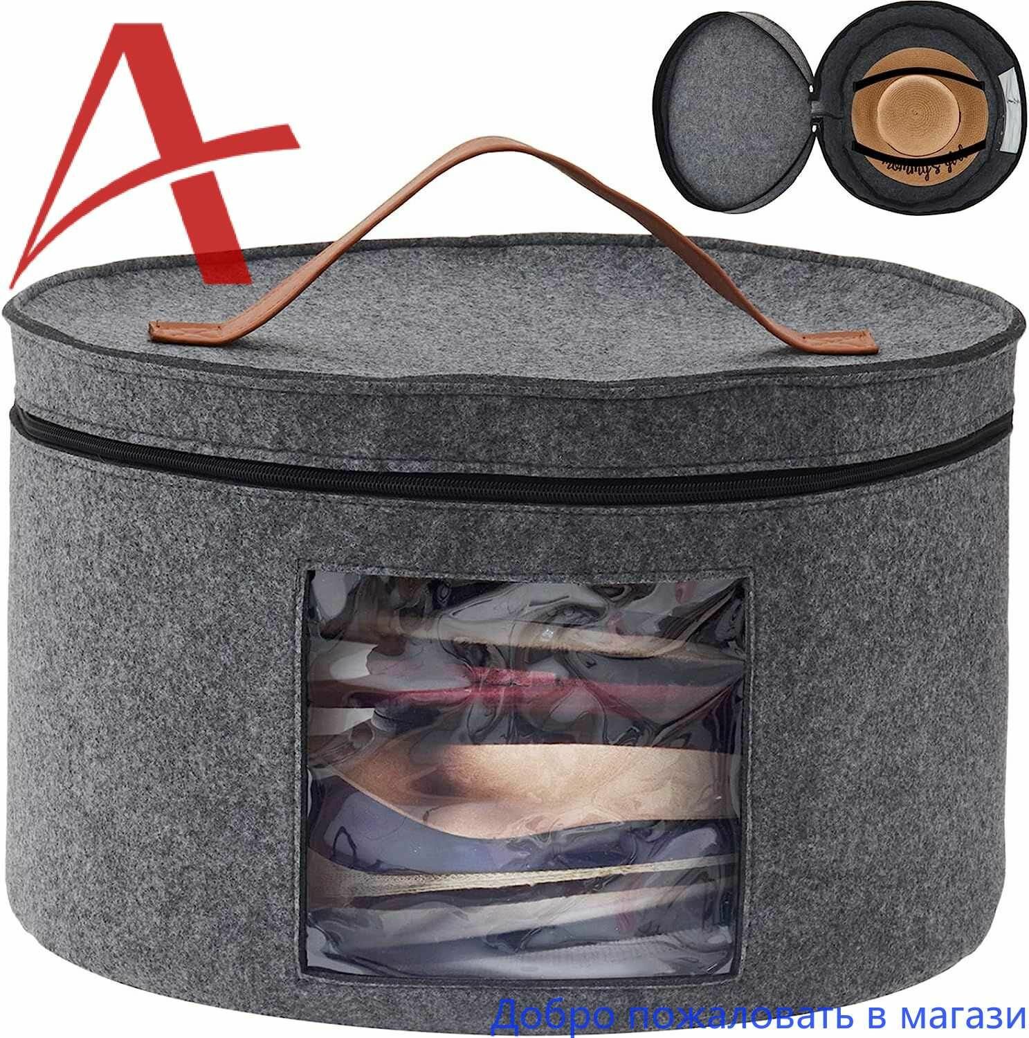 Коробка для хранения шляп диаметром 17 дюймов, большая круглая шляпа, дорожный футляр для женщин и мужчин