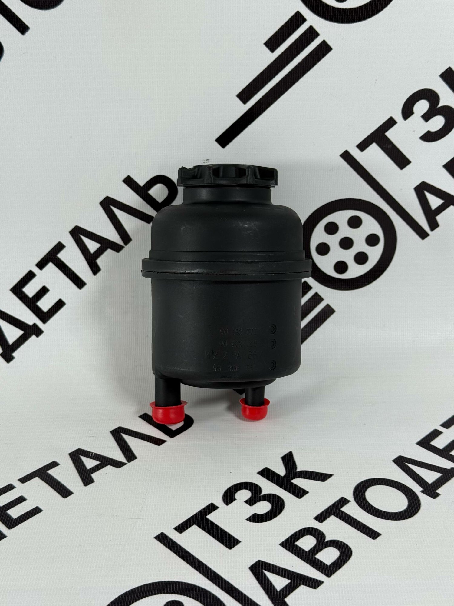 Бачок Гур для а/м Газель 3302